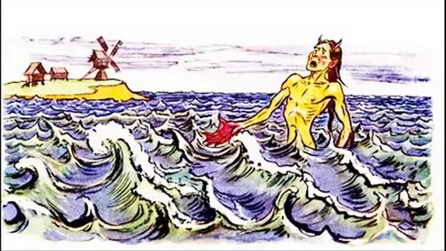 Пушкин А. С.  "Сказка о попе и о работнике его Балде"