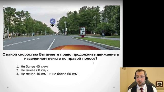 7.скорость движения.Обгон,опережение ,встречный разьезд(часть 1)