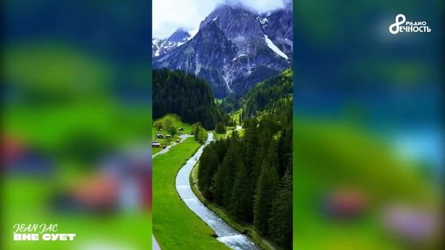 JEAN JAC 🎹 ВНЕ СУЕТ