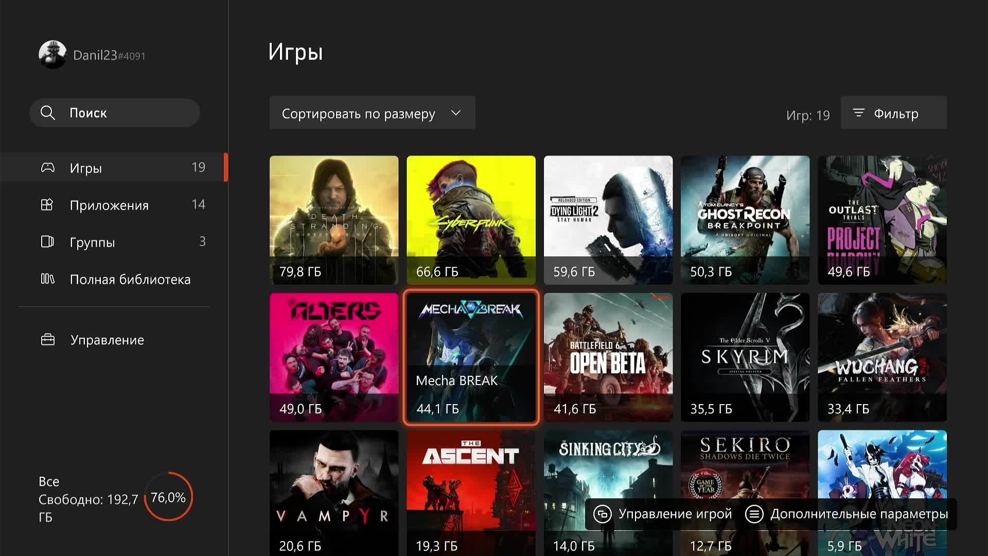 Tom Clancy's Ghost Recon Breakpoint #1и Wuchang: Fallen Feathers прохождения Боль страдания Часть 10