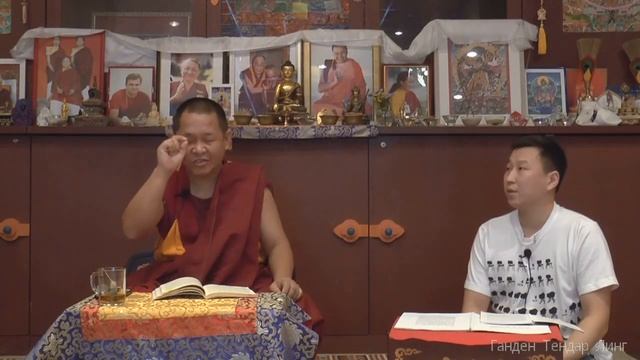 Лорик с геше-лхарамба Дакпа Джампа, лекция №8 – 08.12.18 (Live)