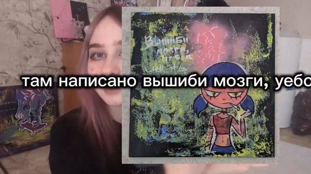 базарю и показываю рисунки 2