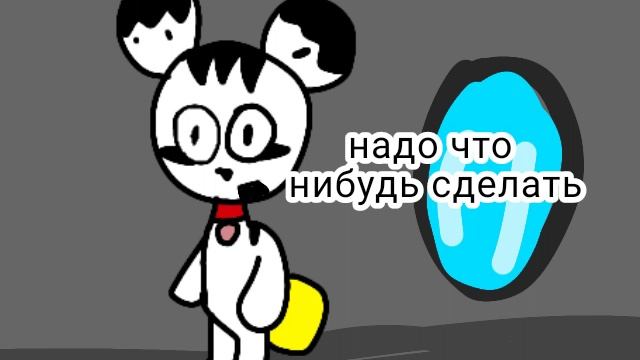 Мультик Приключения Адеми и её друзей.1 сезон,3 серия:спасения Вака