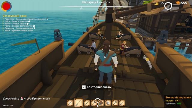 Captain Bones A Pirates Journey#10 прохождение