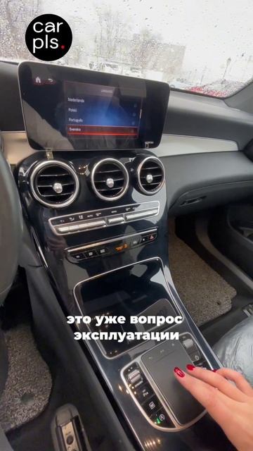 Немец Mercedes из Кореи! #carplease #carpls #автоизкореи #обзор#mercedes
