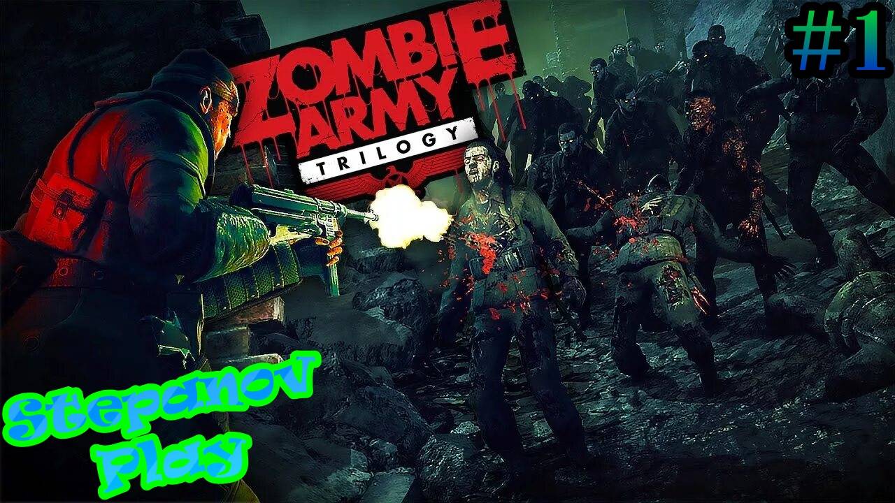 Zombie Army Trilogy ► Деревня мертвых ► #1