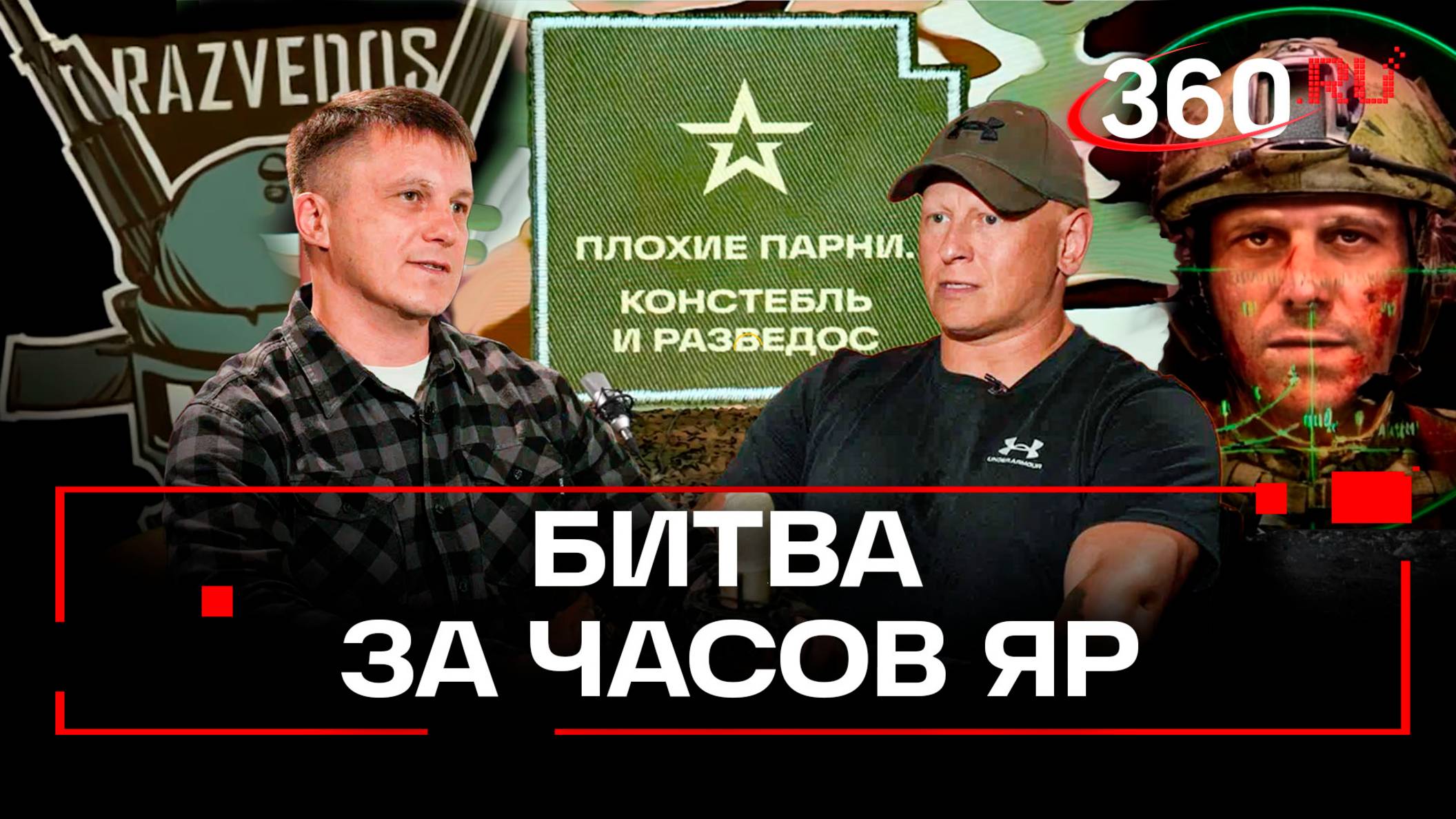 "Световые мечи" Медведева и Трампа – кто отправил лодки? Подкаст Плохие парни. Констебль. Разведос