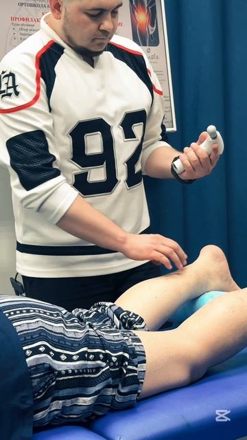 Учебный семинар орто школа Рехаб Сторис коленный сустав в УЦ ДПО Лауста