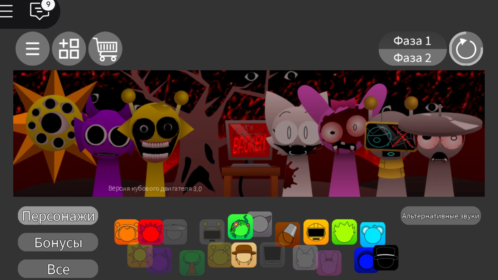 мне грустно