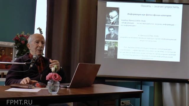 Андрей Анатольевич Терентьев. Сознание. Что это такое, и что с ним делать. Лекция №2.