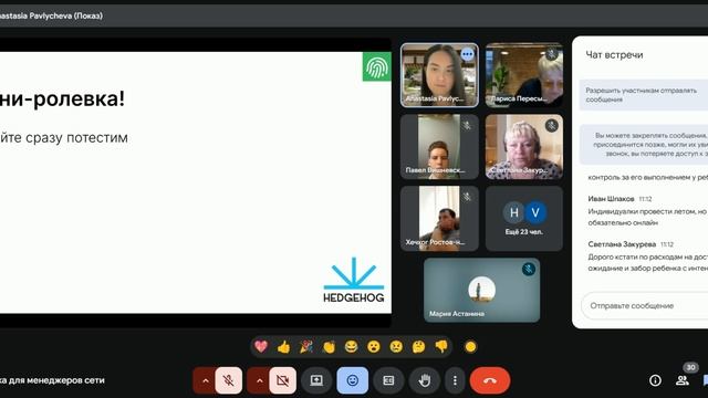 Продажи онлайн занятий 29.07.2025