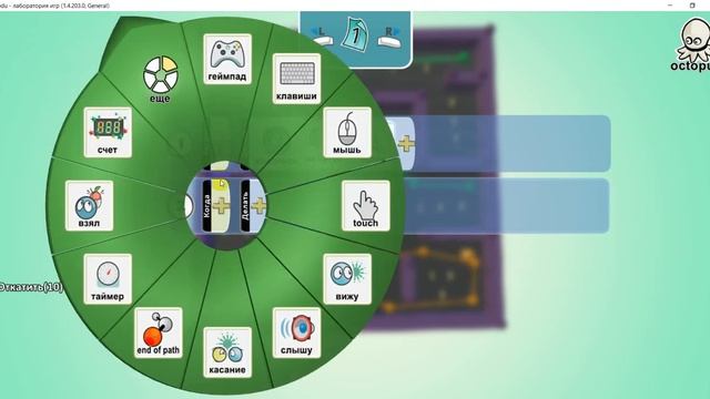 KODU GAME LAB: как сделать игру "Пакман"