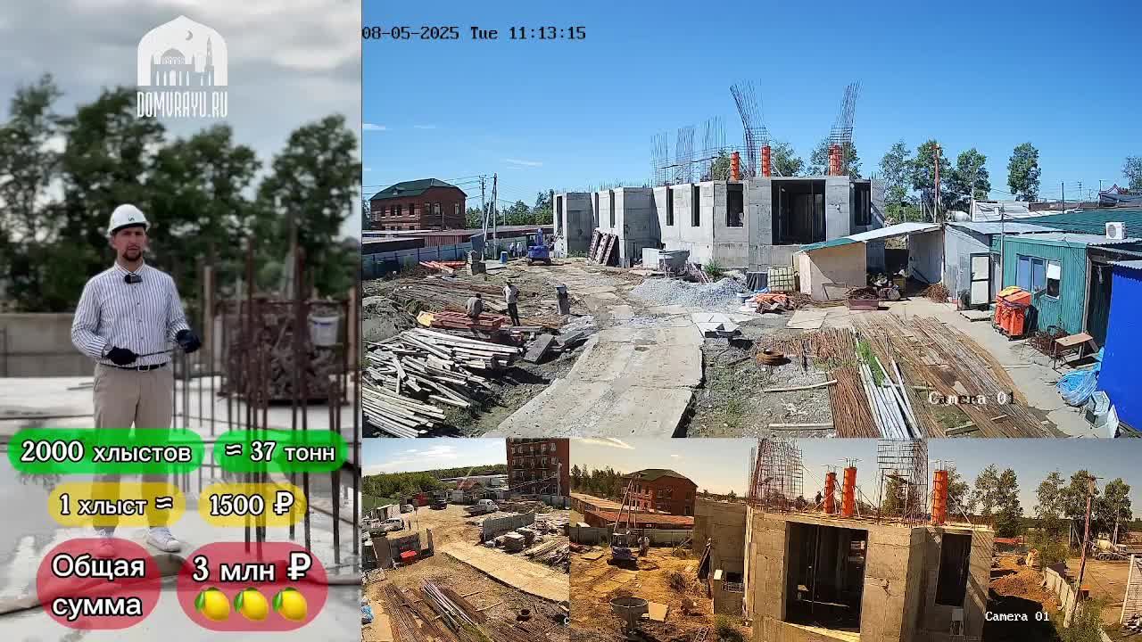 05.08.2025 - ТРАНСЛЯЦИЯ СТРОИТЕЛЬСТВА ПЕРВОЙ ДАЛЬНЕВОСТОЧНОЙ СОБОРНОЙ МЕЧЕТИ г. Хабаровска