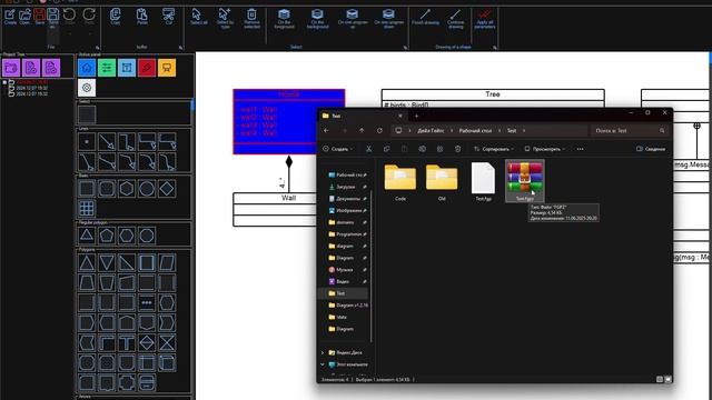 Cosmos-Diagram v1.2.18.0 - Видеообучение. Что нового?