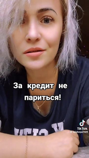 ПРО НАШУ ЖИНЗЬ