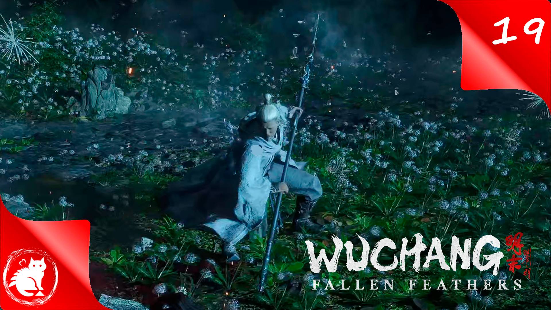 ★ Wuchang: Fallen Feathers ★ - [#19] - Вечная слава - Чжао Юнь