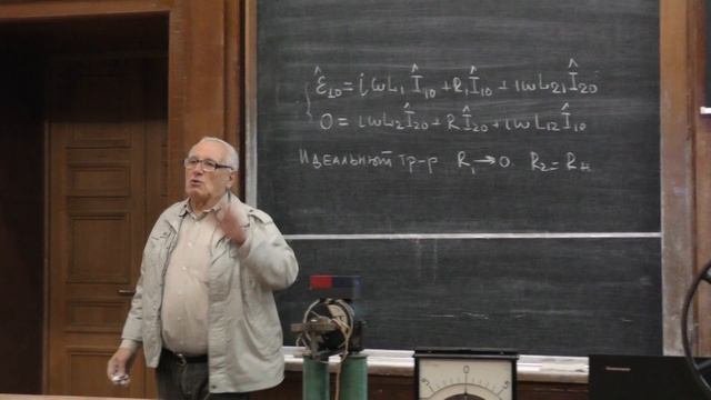 Алешкевич В. А. - Электромагнетизм - 18. Электромагнитные колебания