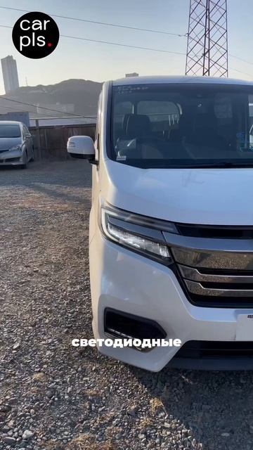Большой и очень вместительный Honda Stepwagon  #carplease  #автоизяпонии #аукционыяпонии #обзор