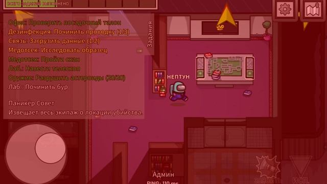 Играю в амонг ас с Алисой