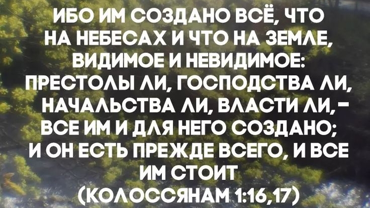 ИИСУС. Красивая христианская песня 🎵 🎶