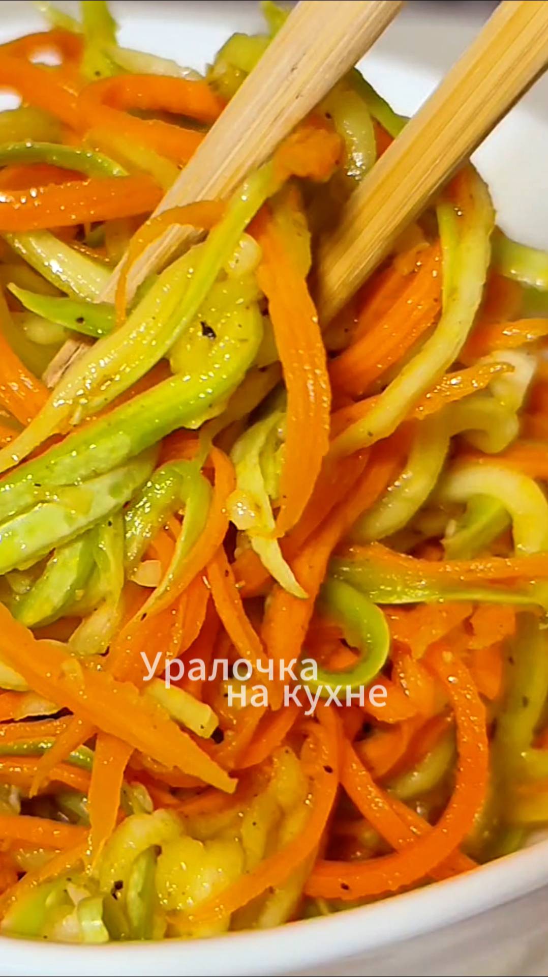 Очень ВКУСНЫЕ КАБАЧКИ по-КОРЕЙСКИ