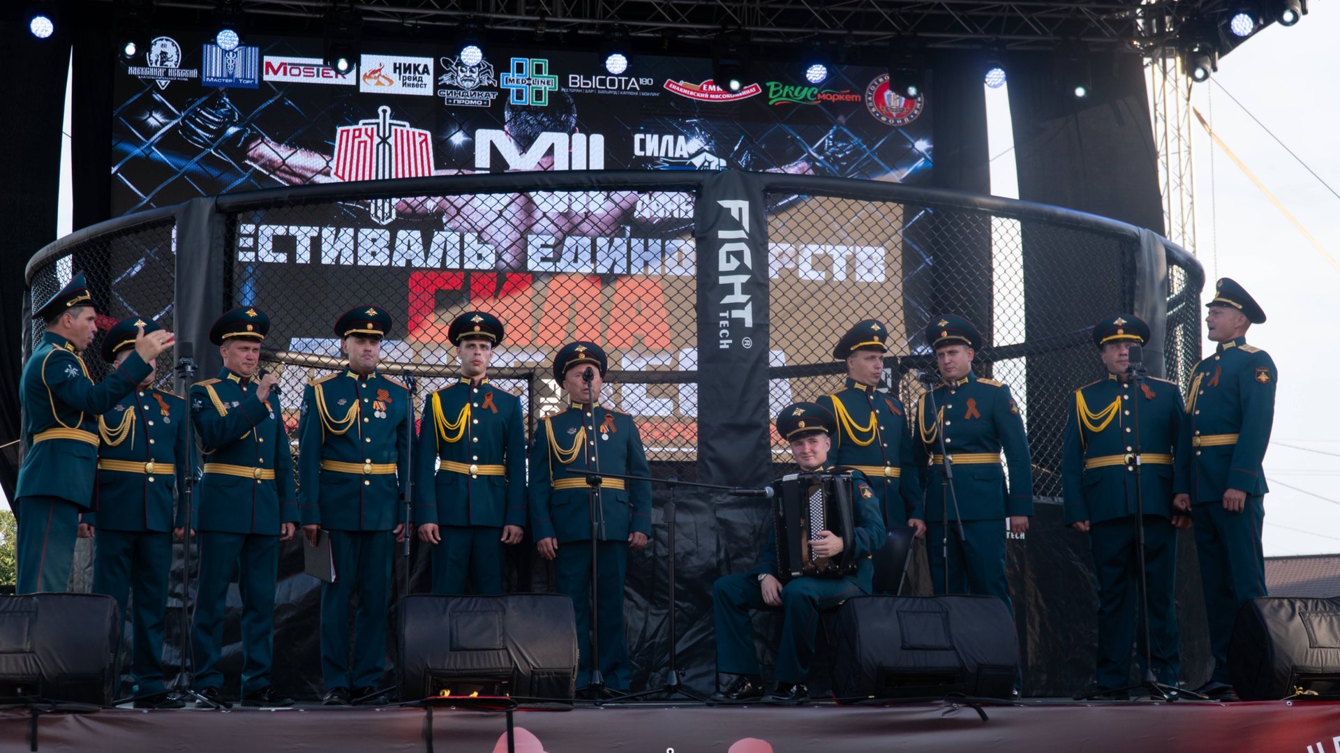 Фестиваль единоборств "Сила Донбаса"Урзуф 2025