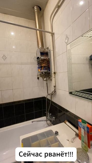 Бош На взлёте