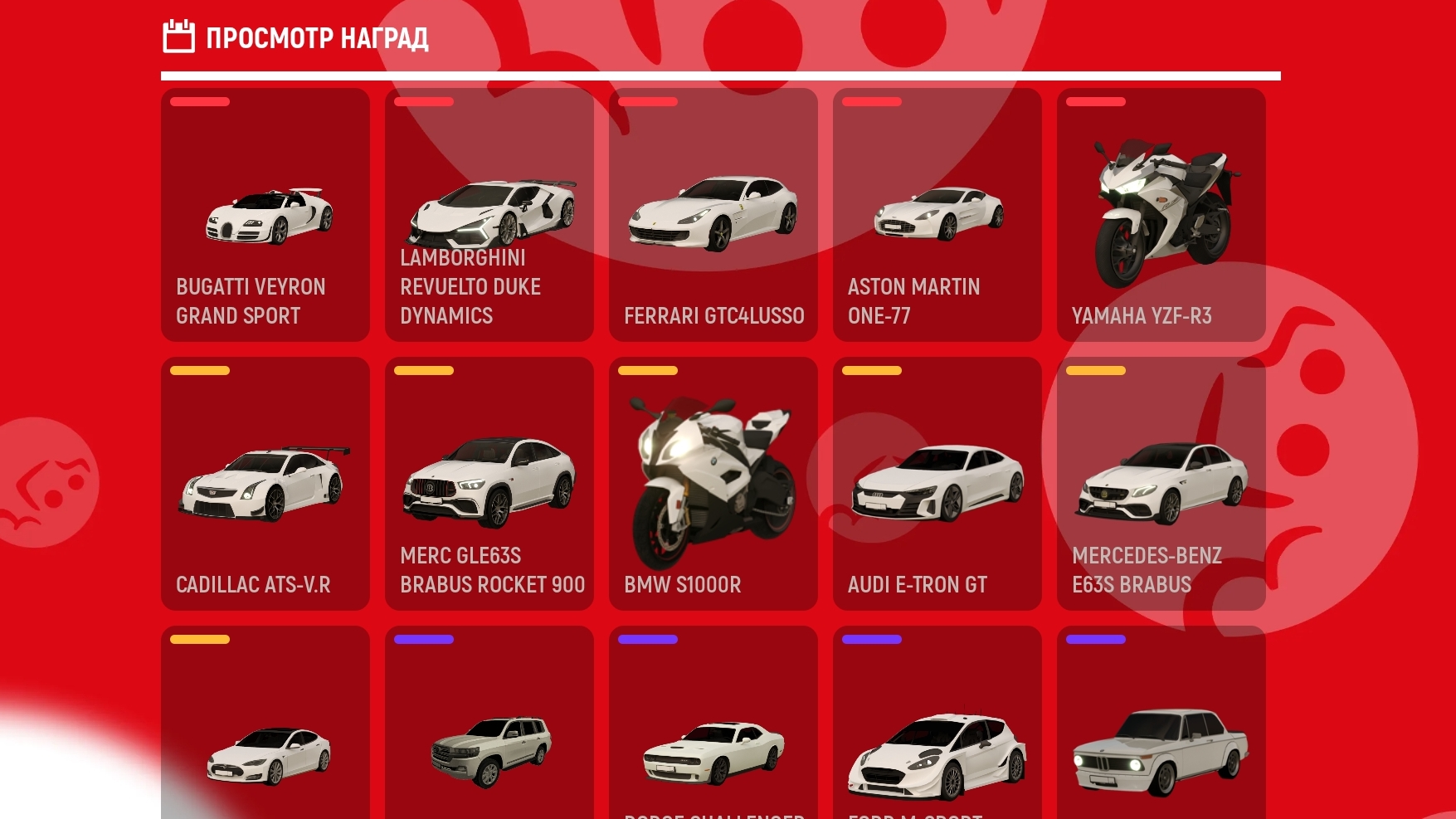 🤔ХАЛЯВА!! КОНТЕЙНЕРЫ В ГРАНД МОБАИЛ, ВЫБИЛ БУГАТИ?😎