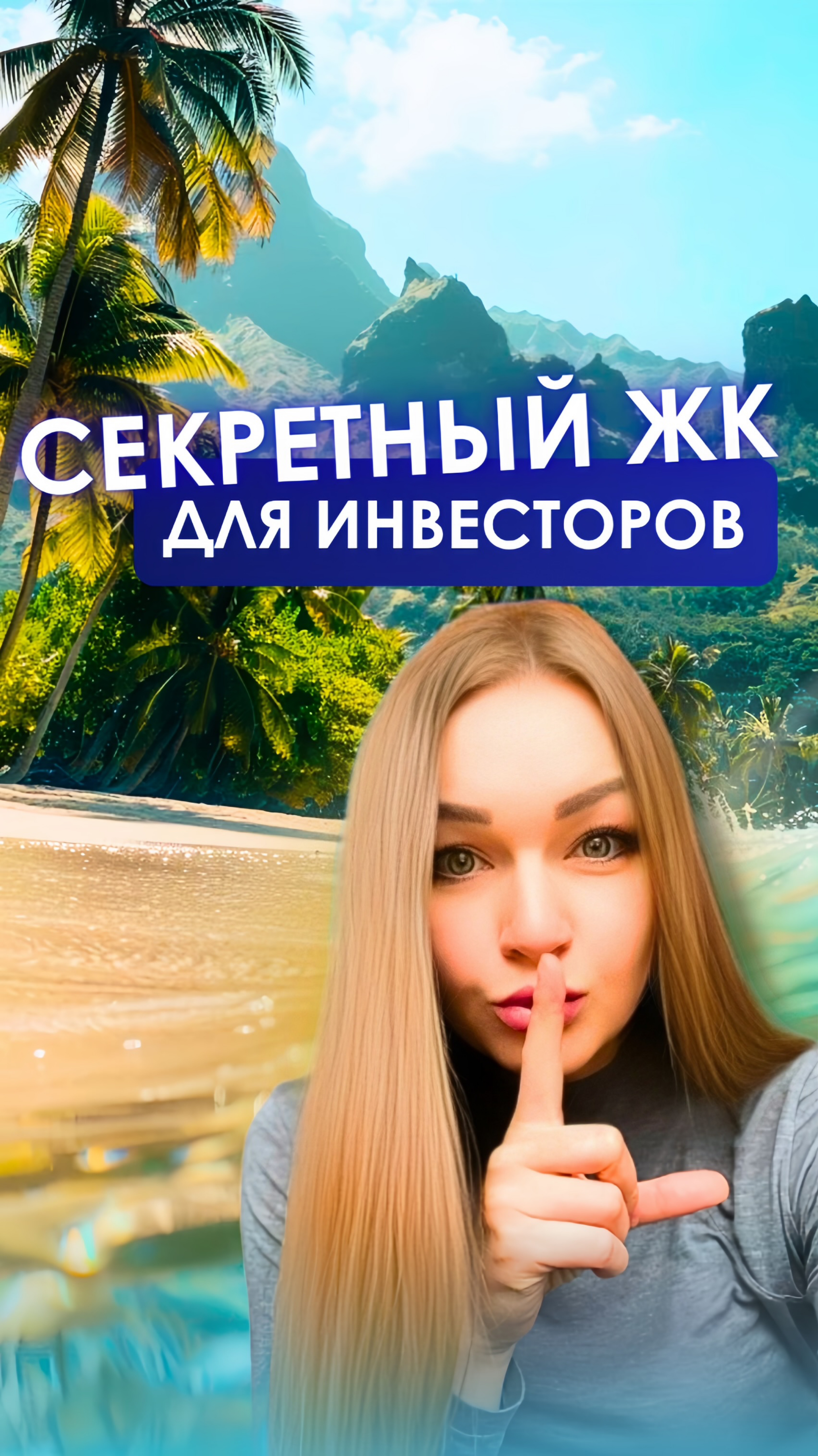 Купить недвижимость в Крыму у моря — апартаменты на первой линии всего за 2 миллиона!