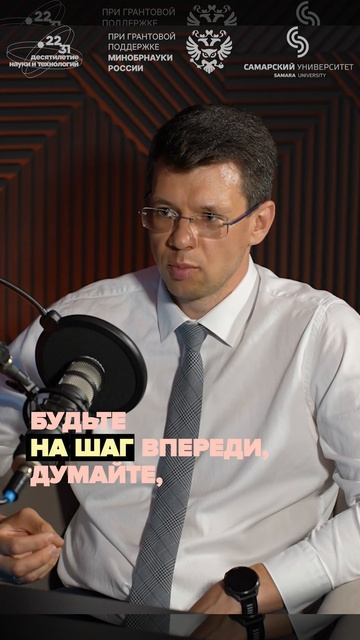 Одержимы наукой: Ярослав Ерисов