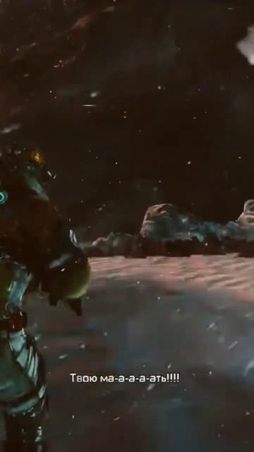 Сражение с Размороженным Огромным Монстром Dead Space 3