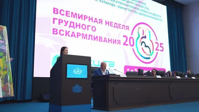 1 августа. Неделя грудного вскармливания