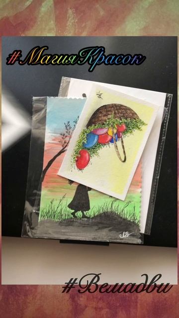Вот такой подарок за активное творчество по мои урокам отправился к Аделаиде Гребенщиковой! 👇