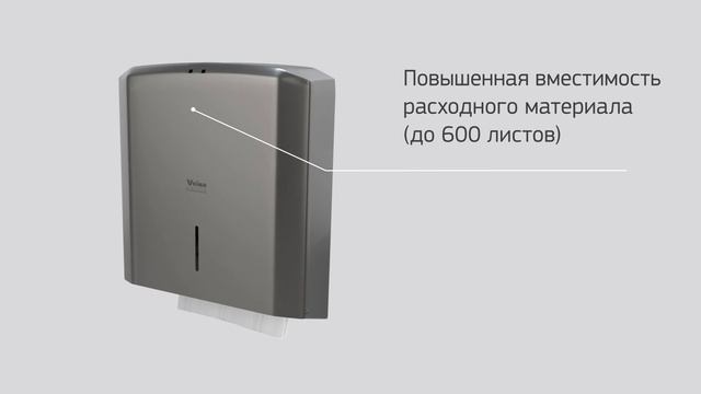 Диспенсер для листовых бумажных полотенец Prima Steel Veiro Professional
