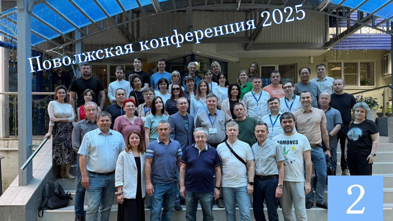 02 Ключевые проблемы в ОД РФ и причины их возникновения.