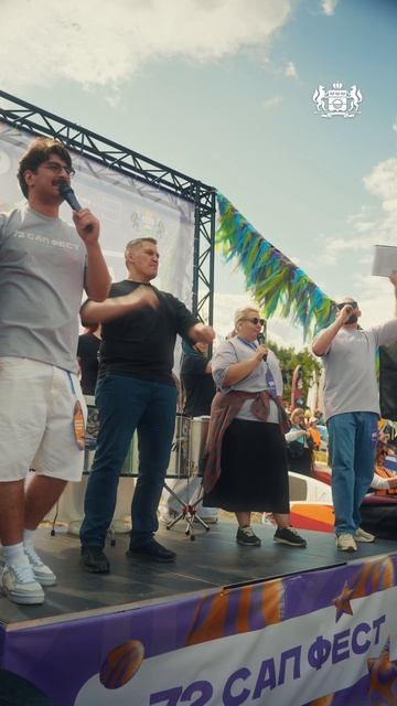 В Тюмени прошел «САП ФЕСТ»