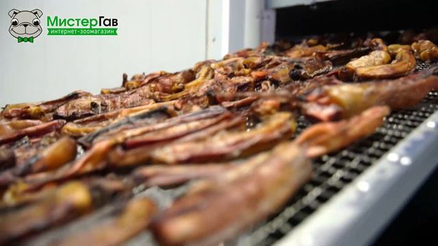 Экскурсия про производству лакомств Мистер Гав. Часть 2.