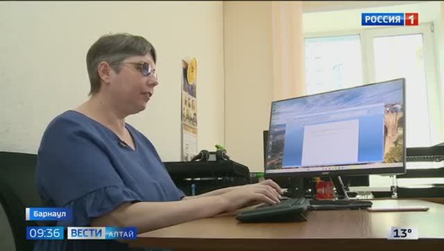 О возмещении расходов за оснащение рабочего места сотрудника с инвалидностью