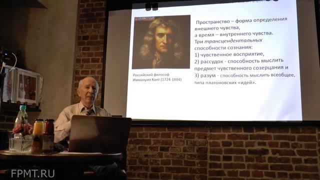 Андрей Анатольевич Терентьев. Сознание. Что это такое, и что с ним делать. Лекция №1.