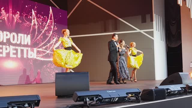 Шимми, Театральный бульвар