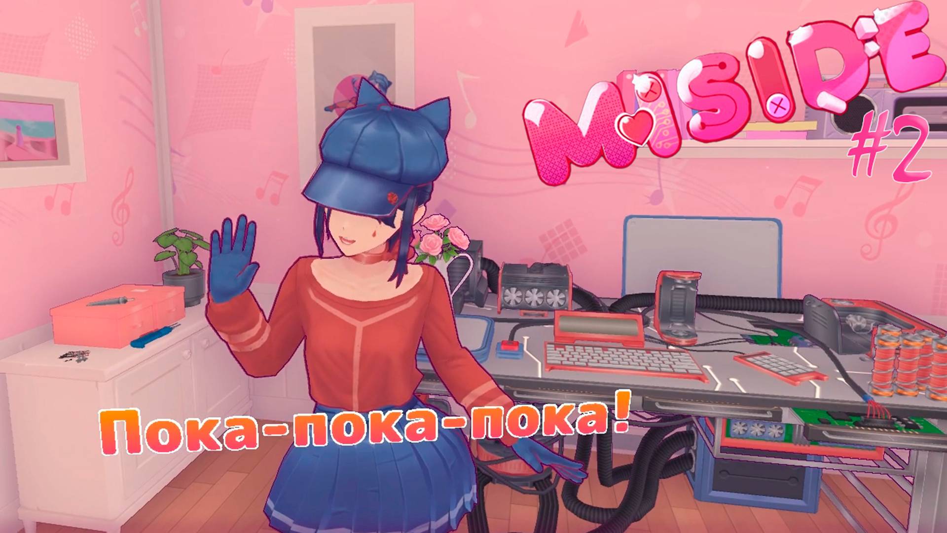 ШАЛЬНАЯ КЕПКА MiSide#2