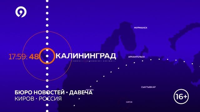 НОВОСТИ 19:00 | 05.08.2025