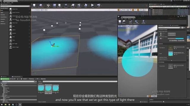 WEEK 8 06_quick_tip_fake_lights