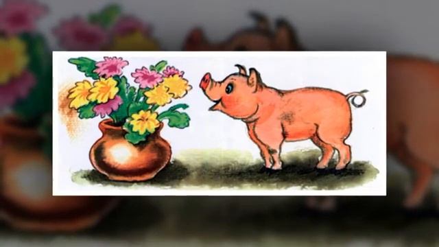 Пантелеев Л. Рассказ «Как поросенок говорить научился»