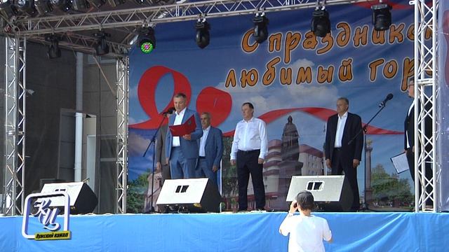 День города. Открытие праздника. 2025.