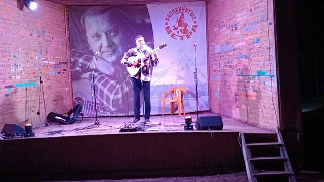 Максим Попов на бис. Фестиваль "Распахнутые ветра на Селигере" 20 июля 2025 года.