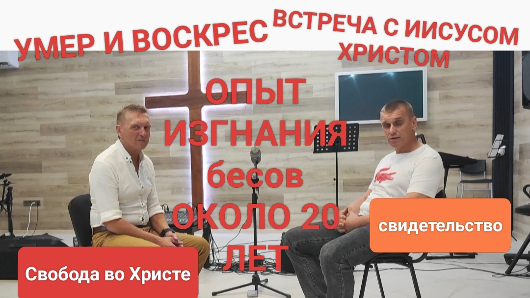 Свидетельства славы Иисуса Христа.