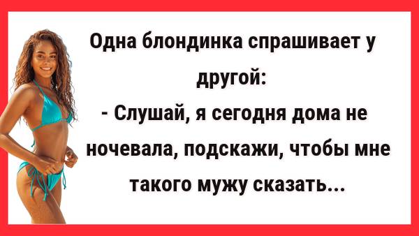 Батюшка, я согрешила, отпустите мне грех... Новые Анекдоты! Свежие Анекдоты! Юмор! Смешные анекдоты