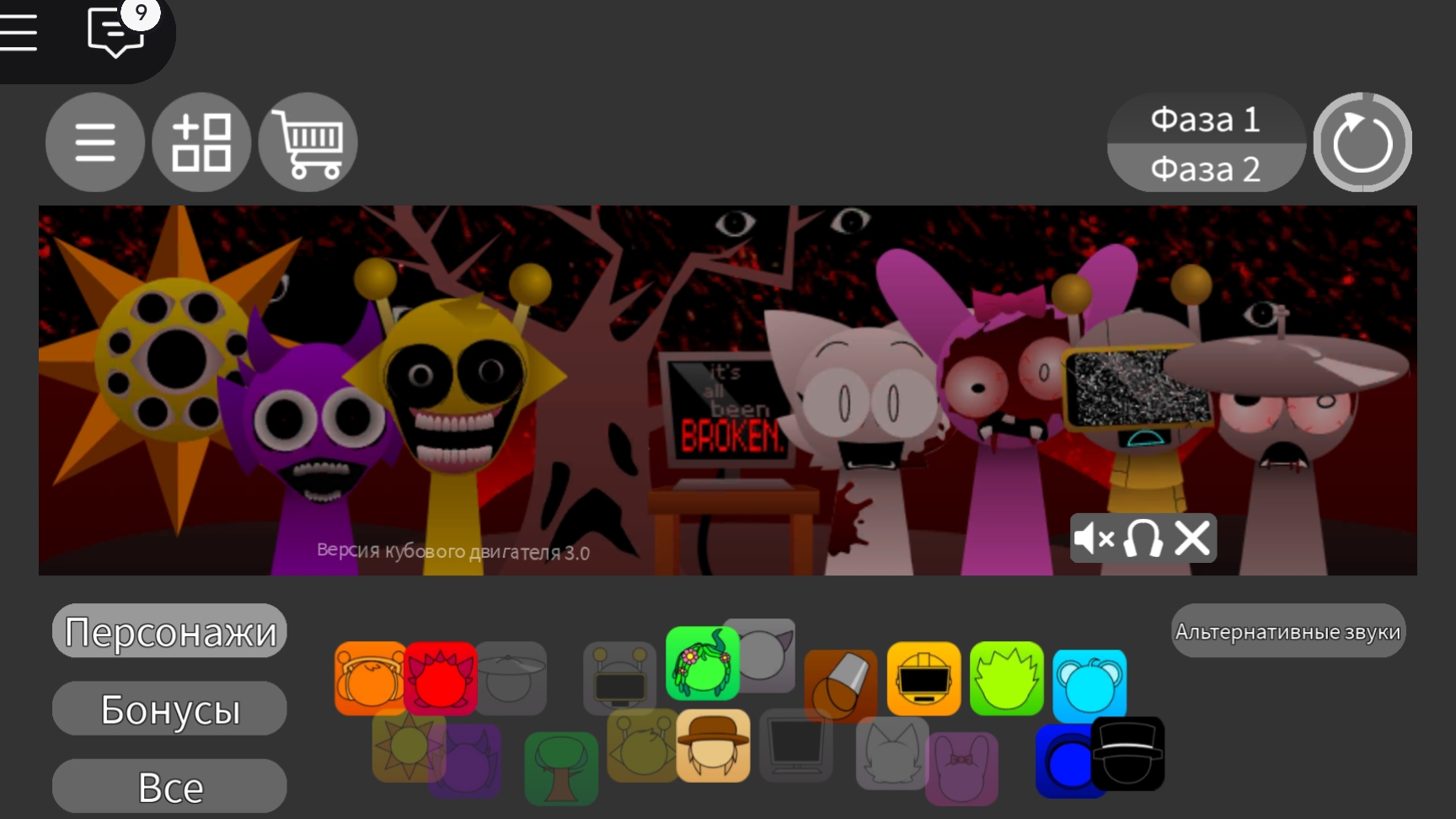 спрунки пирамидск