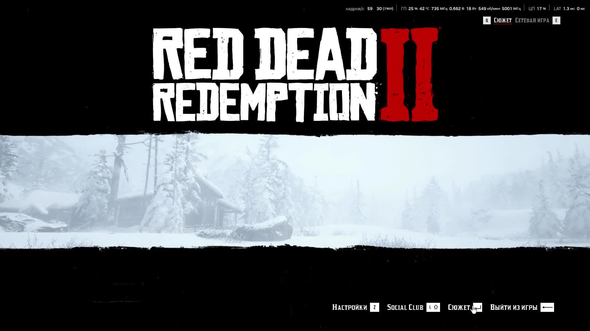 ПРОХОЖДЕНИЕ  RDR 2 ЧАСТЬ 16 ФИНАЛ
